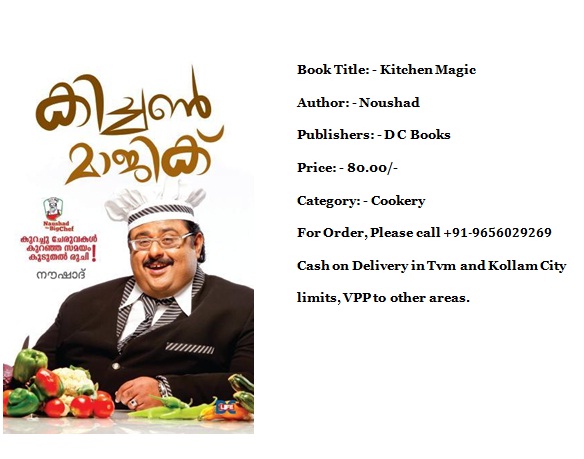 Bookmarq.in, The readers guide