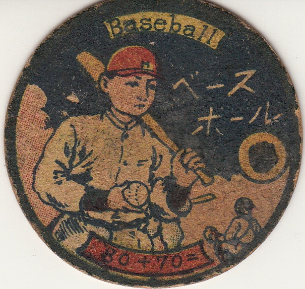 Japanese Baseball Cards: July 2013