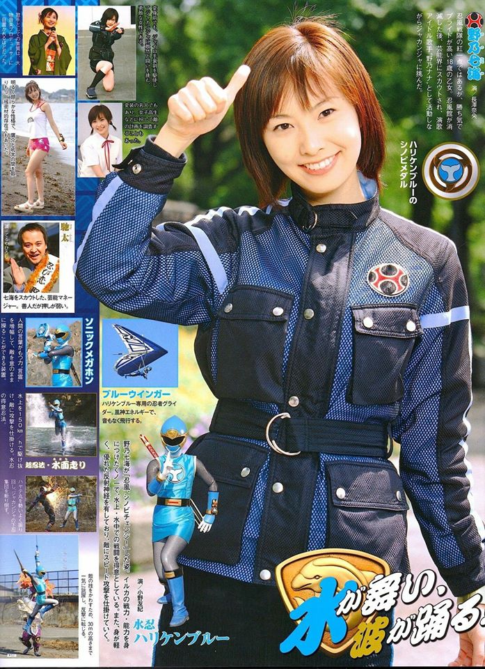 Super Sentai Girls From Gaoranger Up To Zyuohger