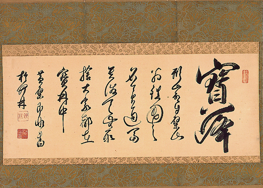 Leaving for the Rising Sun: Chinese Zen Master Yinyuan and the ...