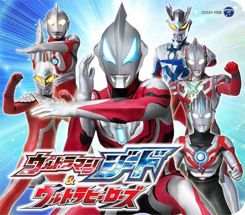 Ultraman Geed and Ultra Heroes CD Revealed