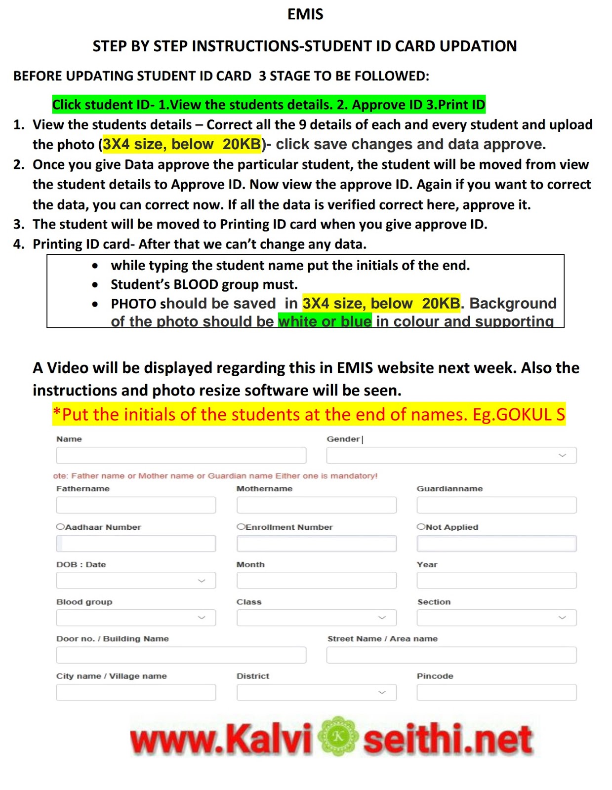EMIS - STUDENT ID CARD - ONLINE PHOTO UPDATE - STEP BY STEP PROCEDURE ...