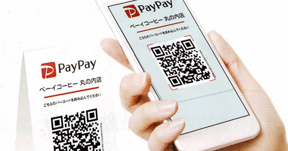 デジカメプリントABC: PayPayがABCデジカメプリントGroupで使用可能になります！