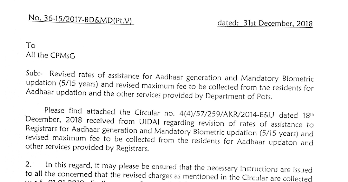 Po Tools Postal Blog and Official Blog of PoTools