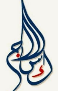 Majlis Perwakilan Mahasiswa MARSAH