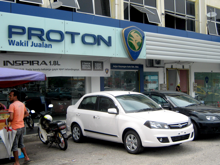 Proton: SHOWROOM