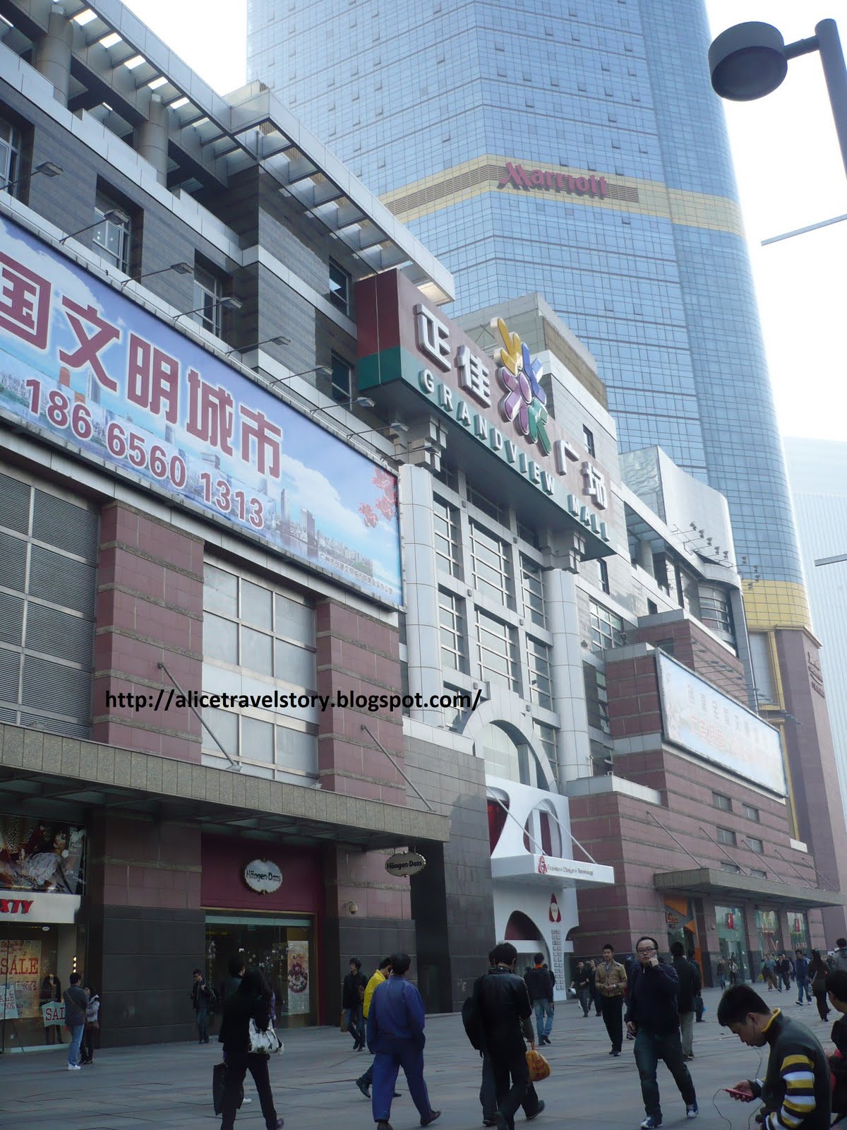 Alice Travelogue: China - Guangzhou Trip - Day 4 - Grandview Mall
