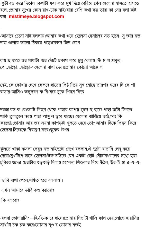 KUTSHIT GOLPO: AGNEOGIRI