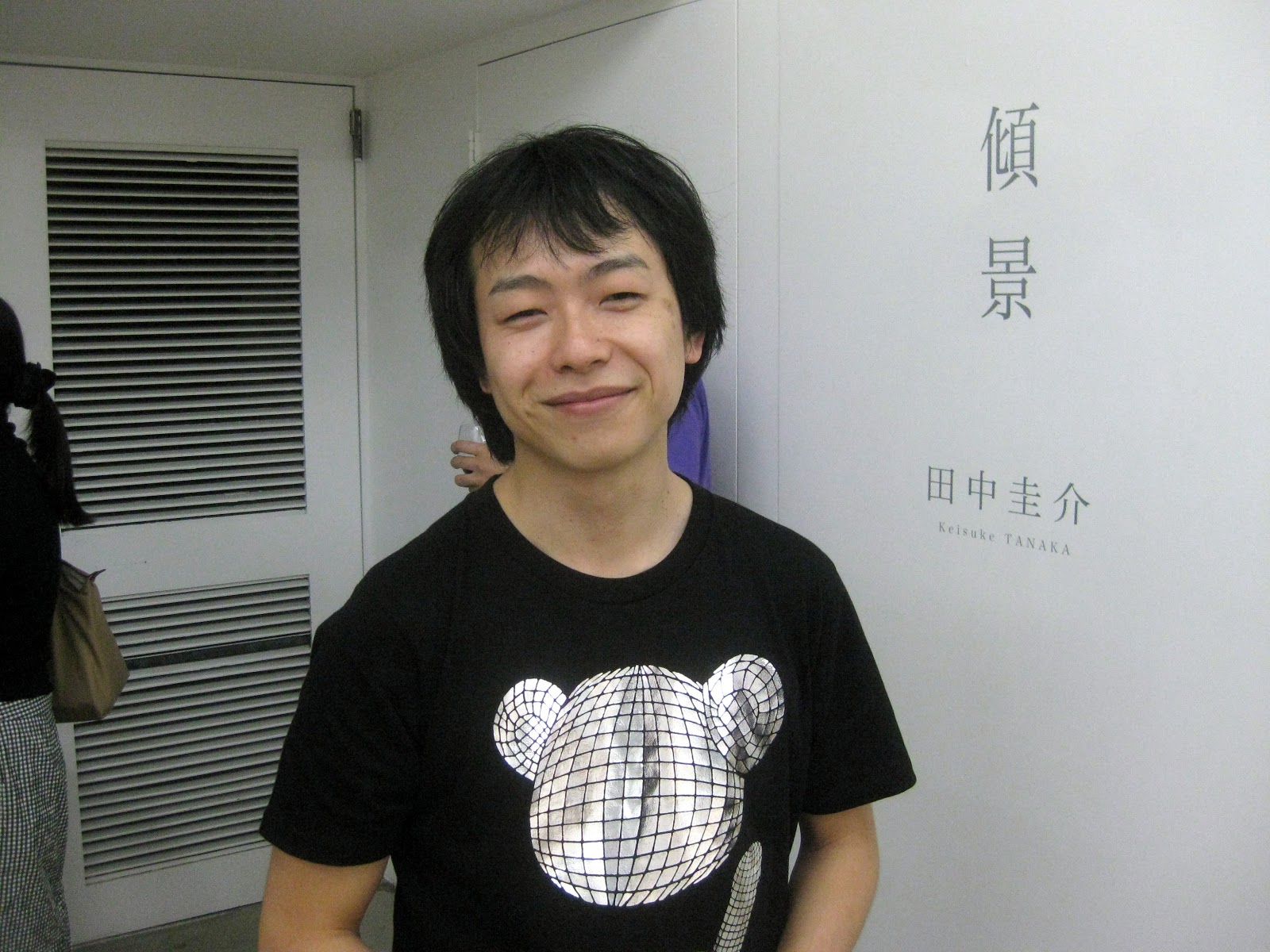 Keisuke Tanaka