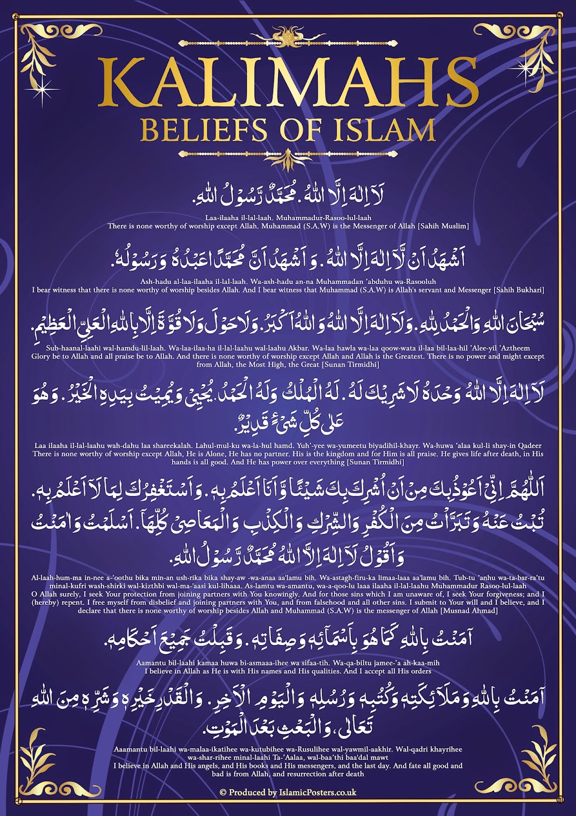 August 2014 | Islamic Collections