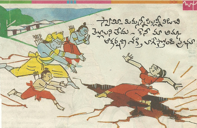 TELUGU WEB WORLD: BAPU CARTOONS