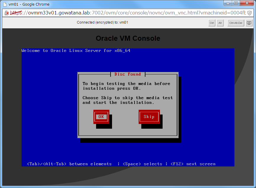 Oracle Linux とその周辺のもの: Oracle VM Manager 3.3.3 でのゲスト OS インストール。（HVM 編）