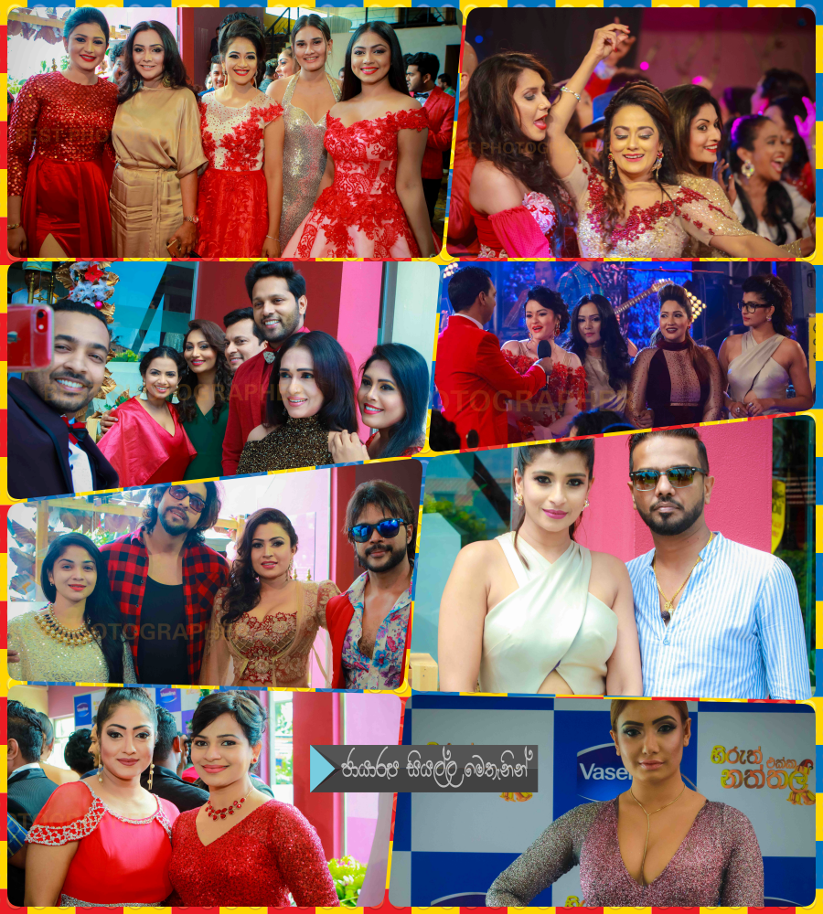 Hiruth Ekka Naththal 2018 - විගස පුවත් 24x7 - Vigasapuwath 24x7