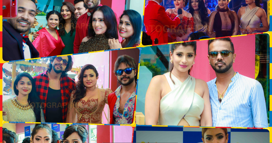 Hiruth Ekka Naththal 2018 - විගස පුවත් 24x7 - Vigasapuwath 24x7