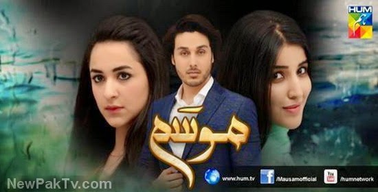 Pakistani Dramas: Mausam ( Hum Tv Drama)