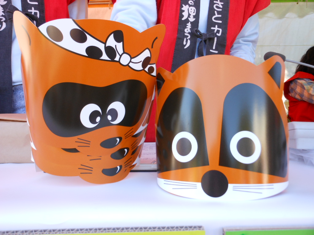 Cherry Blossoms and Persimmons - Life in Japan: The Tanuki Festival, 11 ...
