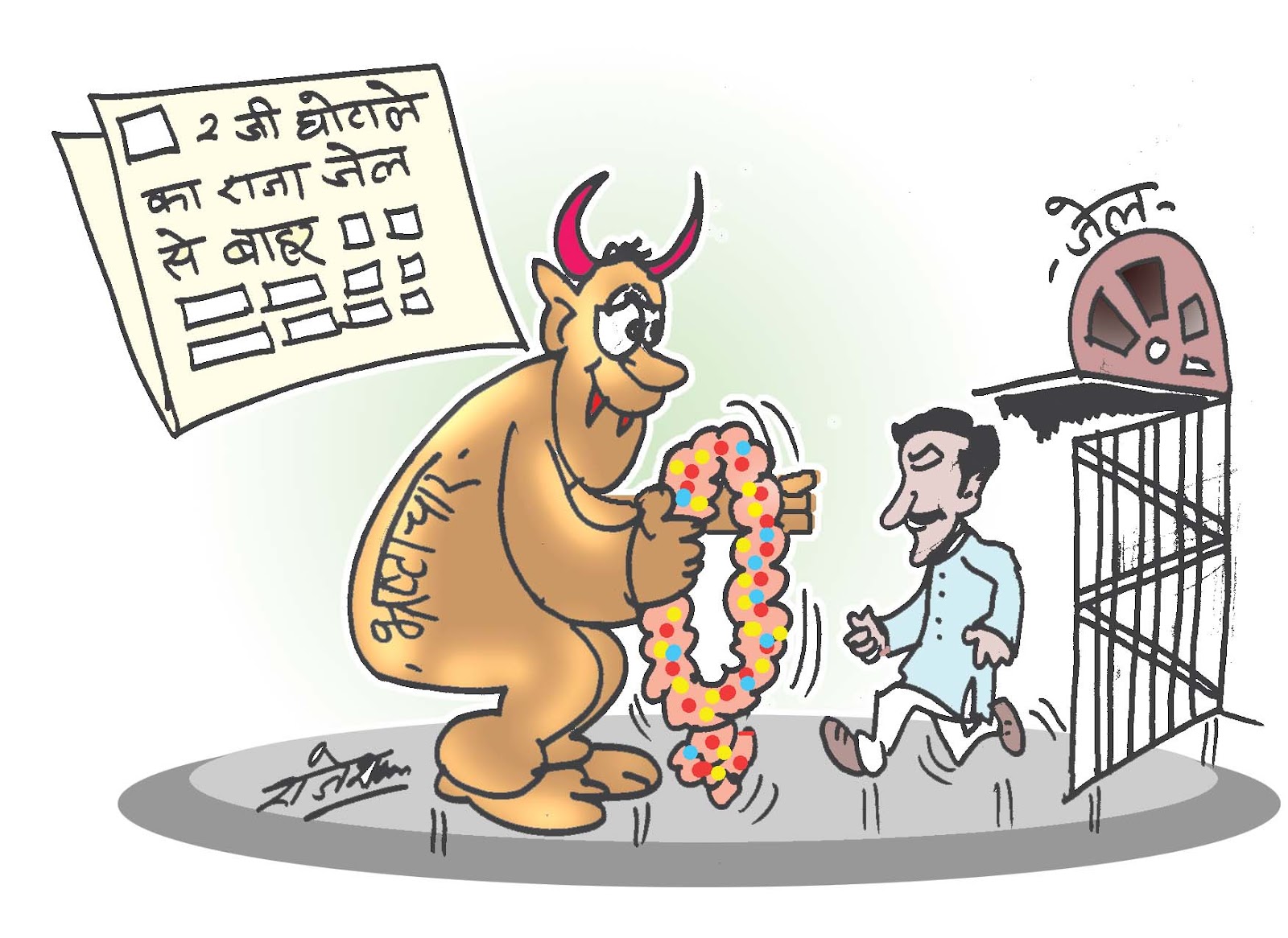 Doobeyji: मई 2012