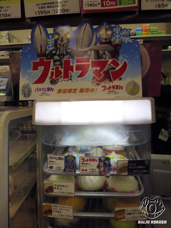 Kaiju Korner: Ultraman x Family Mart Winter Festa