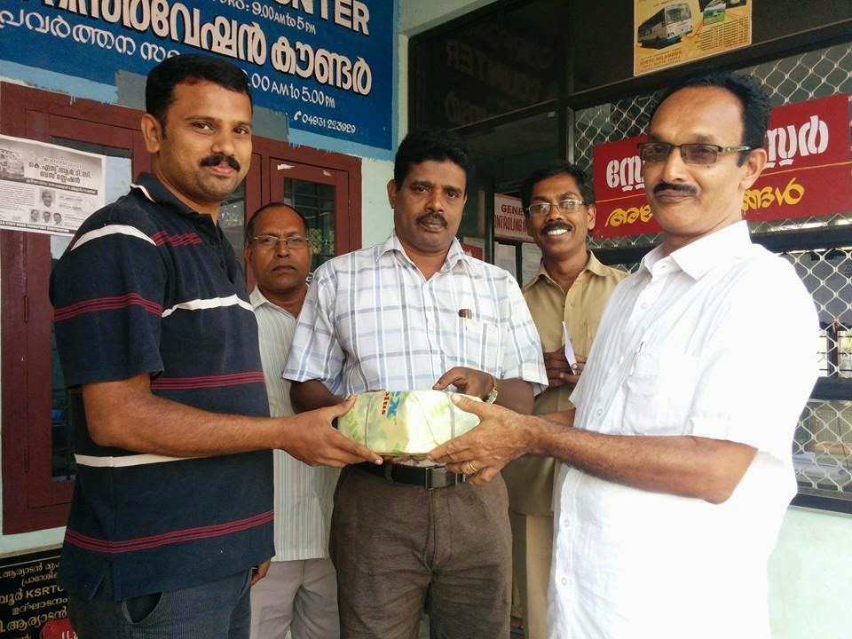 KSRTC Nilambur Facebook Group Sponsored Reservation Requisition Form ...