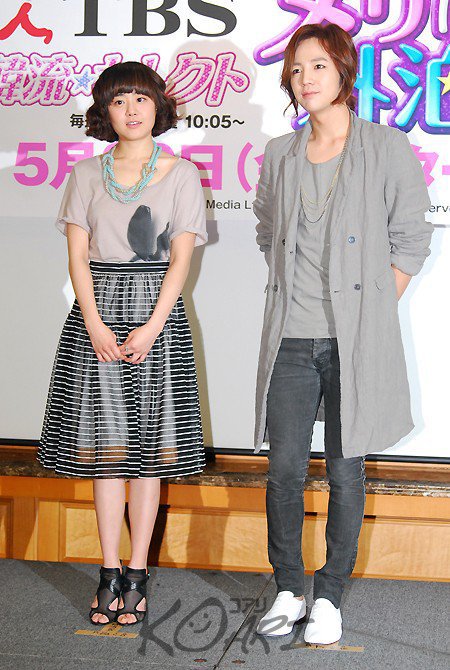 Welcome to my blog: Jang Geun Suk & Moon Geun Young @ Press Conference ...