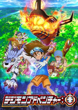 Lista de Digimons por Série — Digimon Adventure: (Reboot) ~ PMD ...