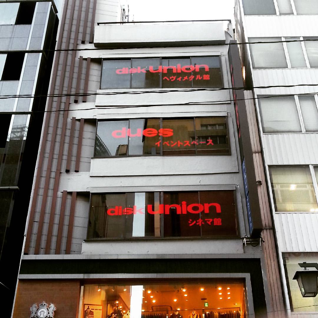 John Kurt Music Medium: Record-CD Stores In Malaysia and Around the World.