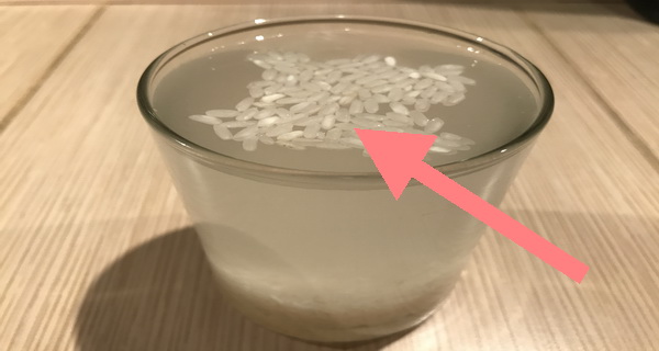 How To Distinguish Fake, Plastic Rice From Real