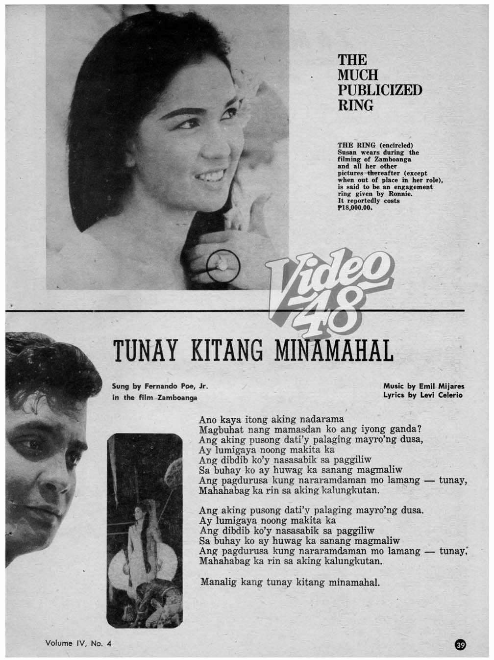 FPJ: FERNANDO POE, JR. AND SUSAN ROCES, WITH JOHNNY MONTEIRO, RUBEN ...