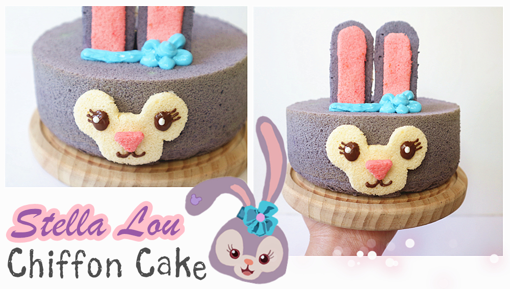 Stella Lou Chiffon Cake Stella Lou戚風蛋糕