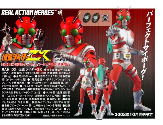 PUTRA'S BLOG: Kamen Rider "ZX" Papercraft
