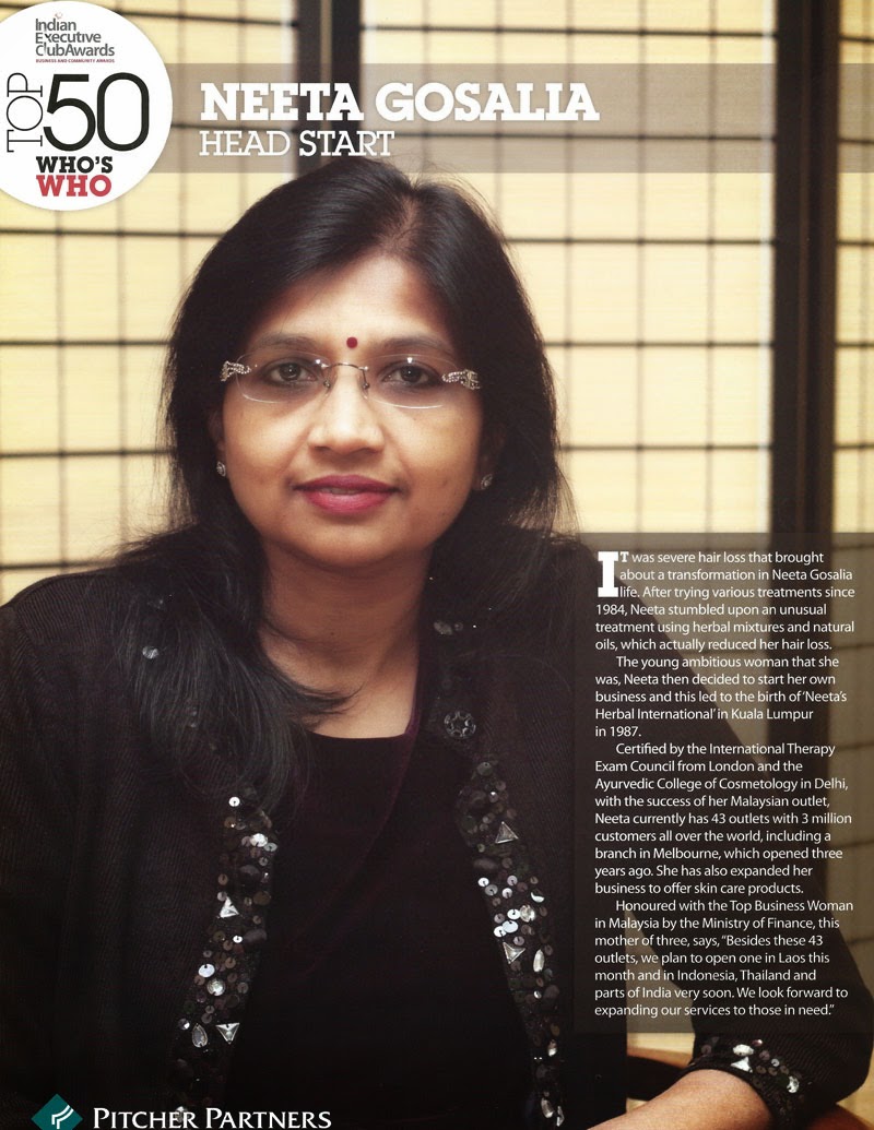 About My Life: Kisah Usahawan Yang Berjaya- Neeta Gosalia