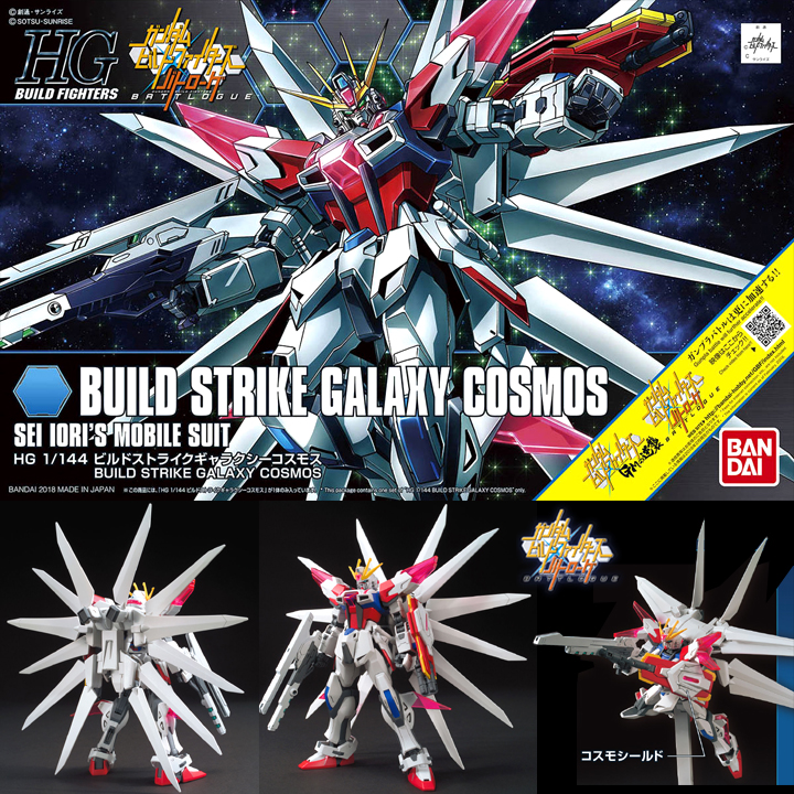 HobbyKid: HGBF 1/144 Build Strike Galaxy Cosmos