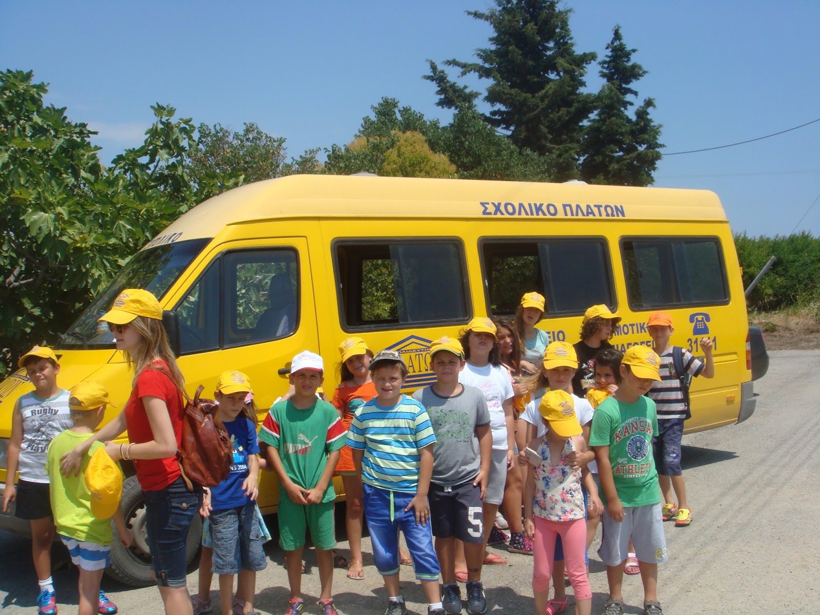 ΚΟΛΙΝΔΡΙΝΑ ΜΑΣΛΑΤΙΑ: ΕΚΠΑΙΔΕΥΤΙΚΗ ΕΚΔΡΟΜΗ ΔΗΜΟΤΙΚΟΥ ΙΔΙΩΤΙΚΟΥ ΣΧΟΛΕΙΟΥ ...