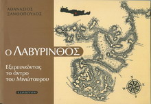 ΣΠΗΛΑΙΟΛΟΓΙΑ - SPELEOLOGY IN GREECE : ΚΑΤΑΒΟΘΡΑ ΦΤΕΡΟΛΑΚΑ - ΠΑΡΝΑΣΣΟΣ ...