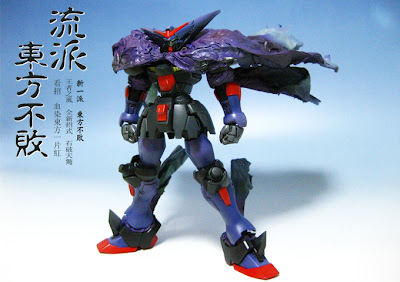 GUNDAM GUY: HGFC 1/144 GF13-001NH II Master Gundam & Fuunsaiki - Master ...