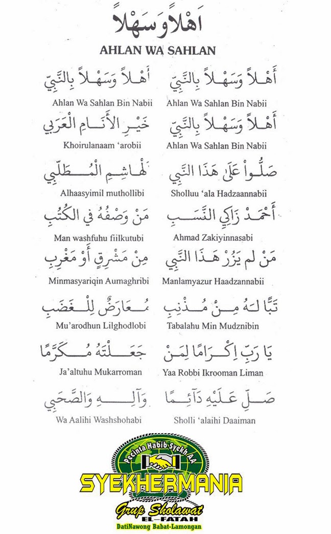 HUBBUN NABI: Ahlan Wa Sahlan