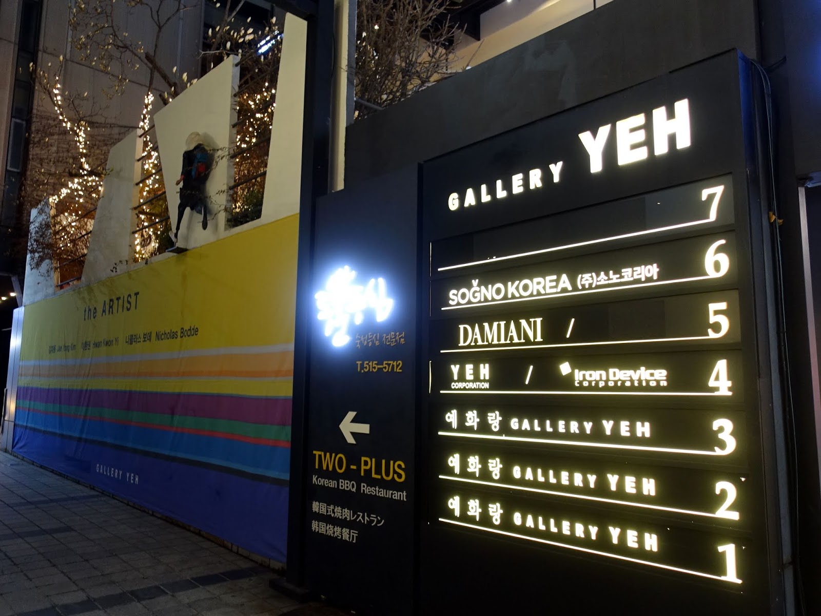 Two Plus Sinsa (Seoul, SOUTH KOREA) ★★★☆☆ | A traveling foodie's ...