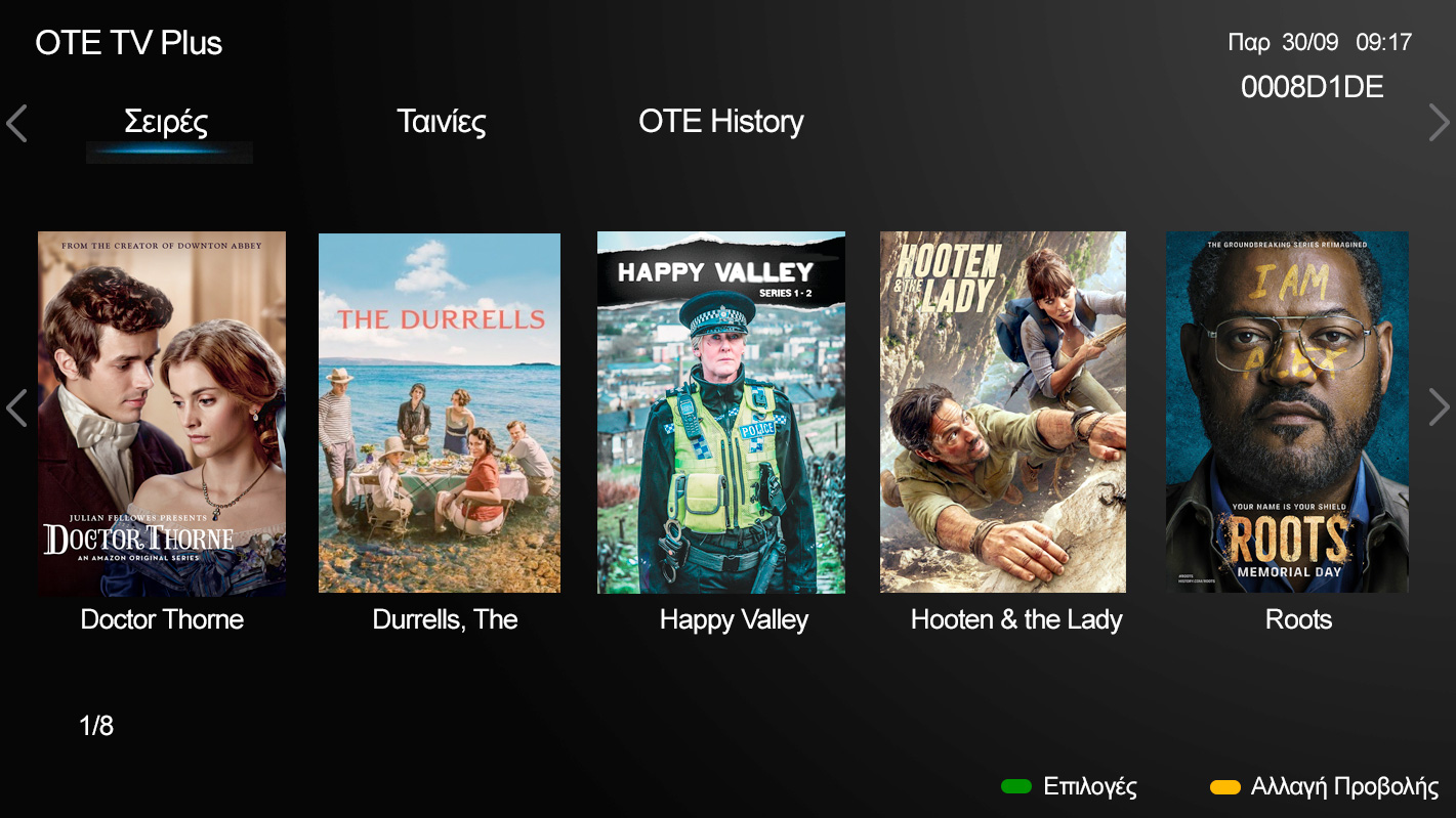 Πρεμιέρα για τη νέα υβριδική υπηρεσία ψυχαγωγίας OTE TV PLUS…