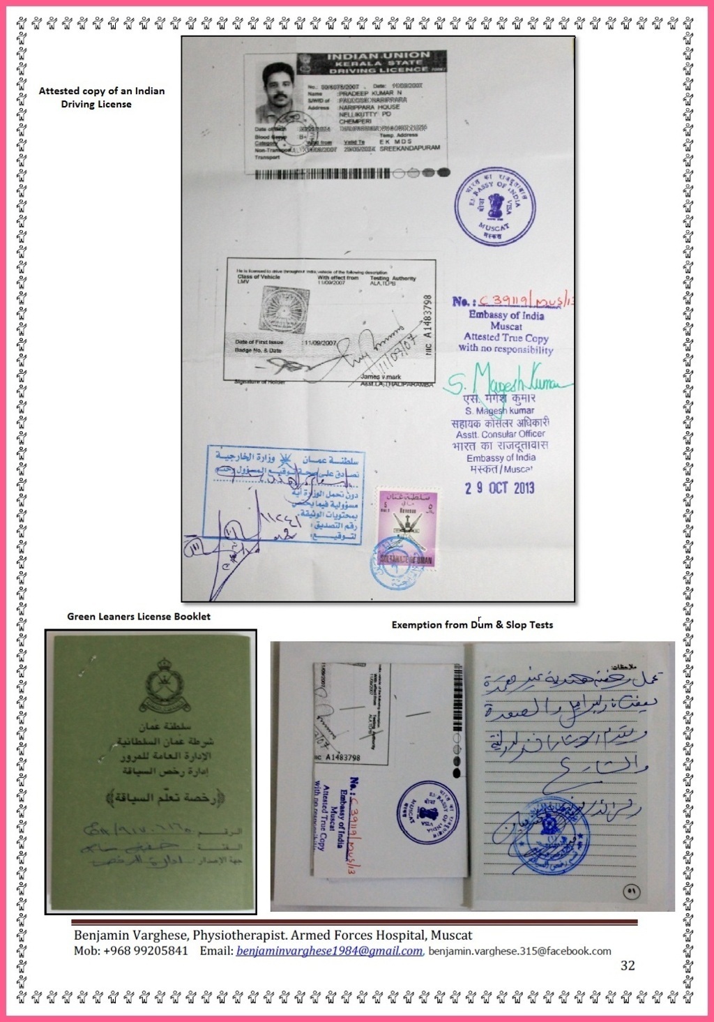 Driving License in Oman - Some Tips for Beginners.!: Oman Driving ...