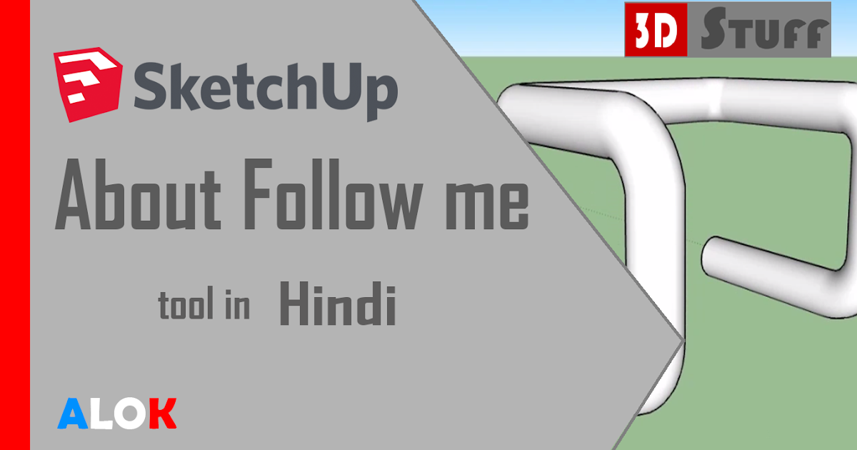 How to use Follow Me tool in sketchUP [Hindi]
