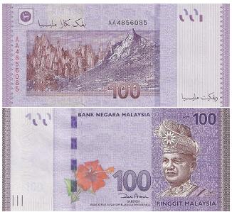 Ringgit Malaysia Notes | Buy Malaysia Bank Notes Online