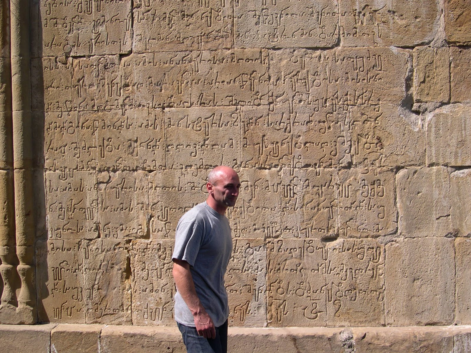 Eclectic (at Best): Old Georgian Script on a Church in the Caucasus ...
