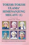 Alam Ilmi: Tokoh-Tokoh Ulama Semenanjung Melayu