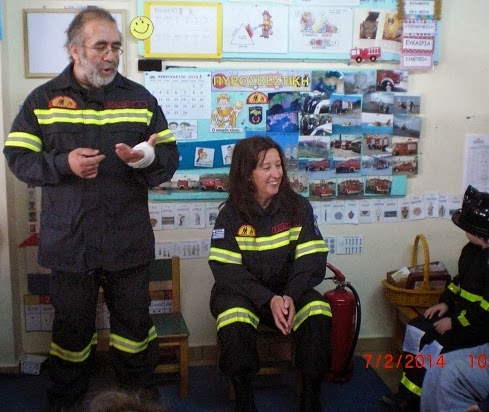 Πυθαγόρειο Νηπιαγωγείο: ΕΠΙΣΚΕΨΗ ΕΘΕΛΟΝΤΩΝ ΠΥΡΟΣΒΕΣΤΩΝ - 2014