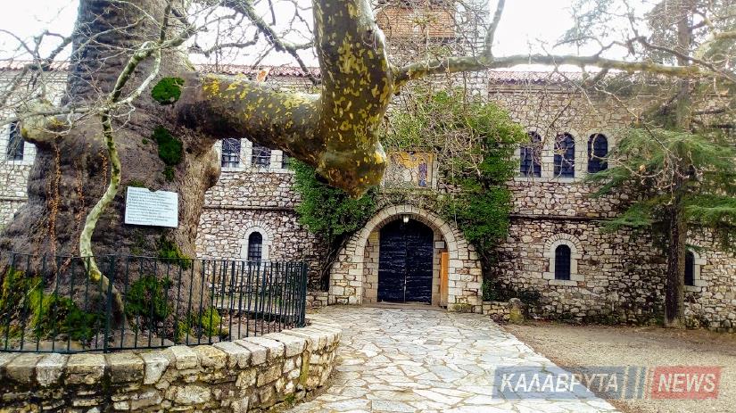 4 Μαΐου 1826 - Ο Ιμπραήμ πυρπολεί την ΑΓΙΑ ΛΑΥΡΑ - ΚΑΛΑΒΡΥΤΑ - NEWS