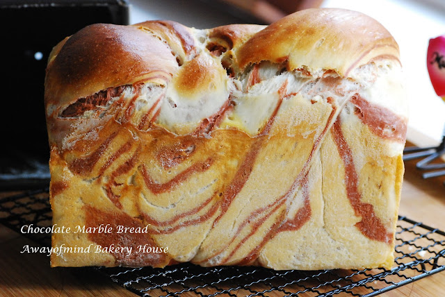 Awayofmind Bakery House: Chocolate Marble Bread 大理石面包