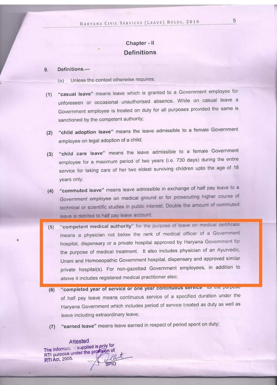 Medical For Maternity Leave And CCL Teacher Haryana Education News medical-for-maternity-leave-and-ccl-teacher-haryana-education-news