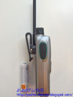 よしおのデムパな日: Motorola MS80トランシーバー購入&実使用