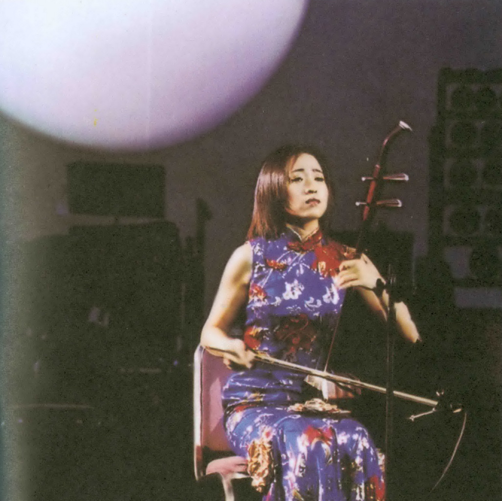 [Erhu] Cao Yu Rong (曹玉荣) - Afterlife Love (来生缘) (2002) [APE]