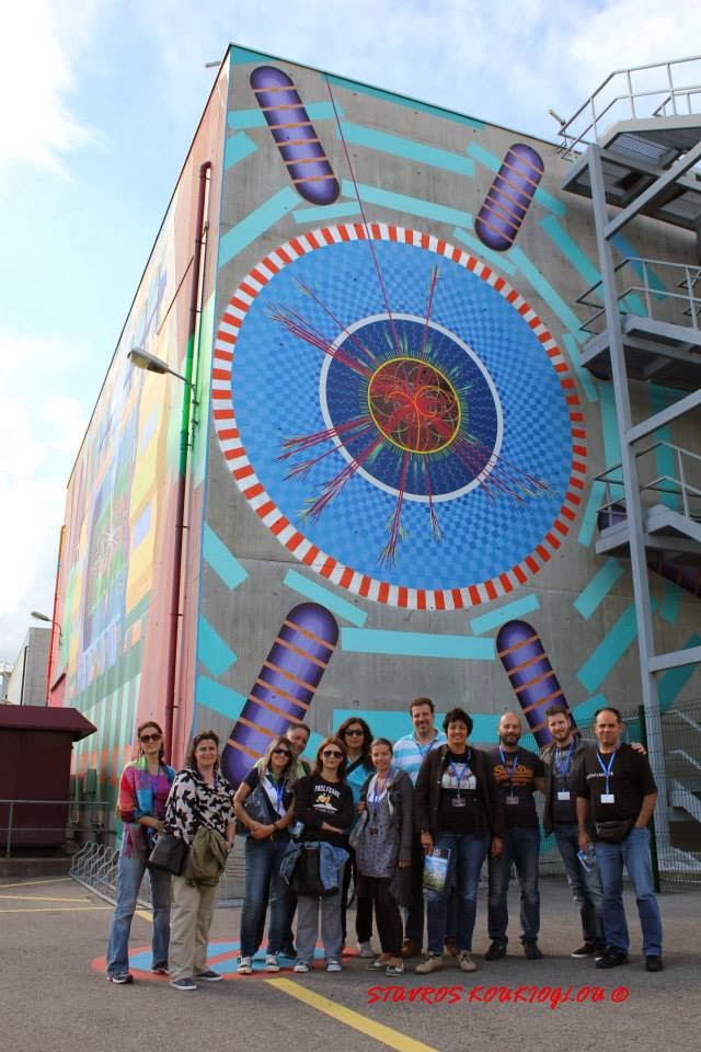 Εκπαίδευση καθηγητών στο CERN 2013
